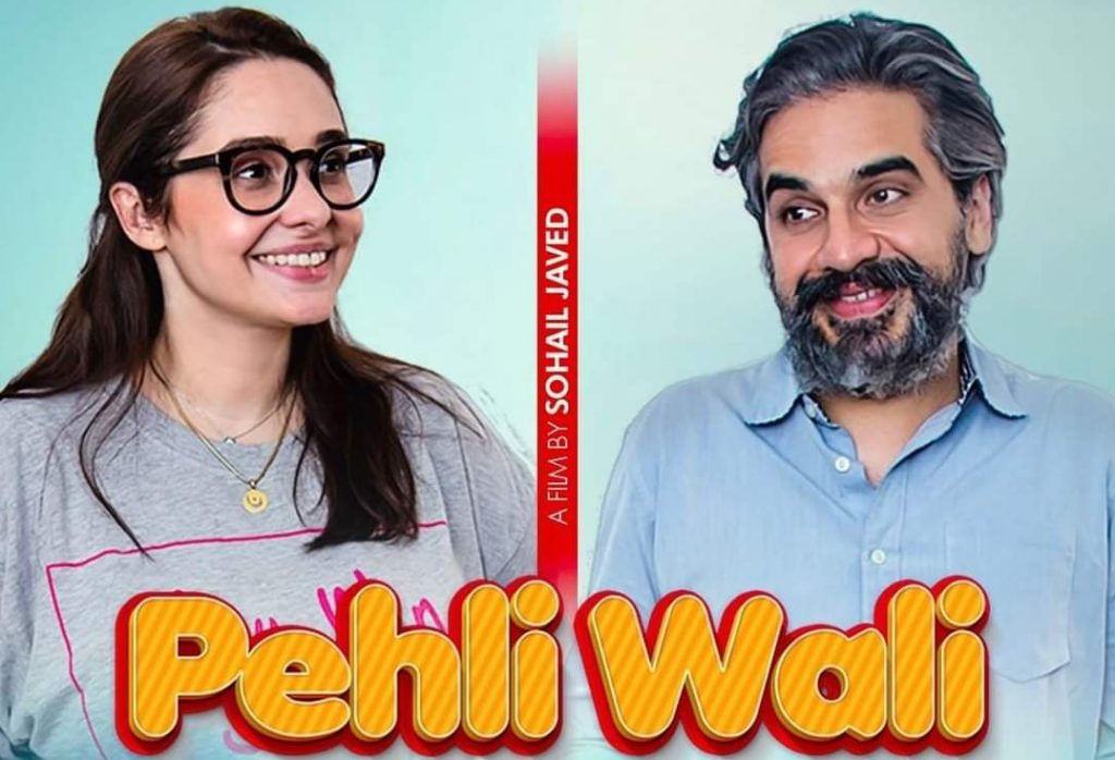 Why See Prime’s latest short Pehli Wali is a must-watch - Cutacut.com