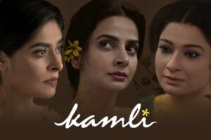 Love, lies and deceit: The intricate storytelling of Kamli - Cutacut.com