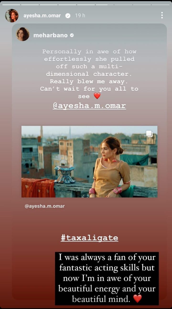 Ayesha Omar, Yasir Hussain, Mehar Bano come together for Abu Aleeha’s next - Cutacut.com